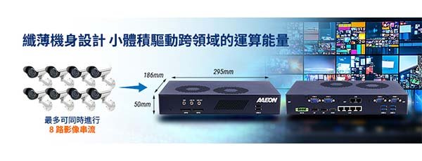 System Box with 12th/13th/14th Generation Intel® Core™ & Series 2 ...